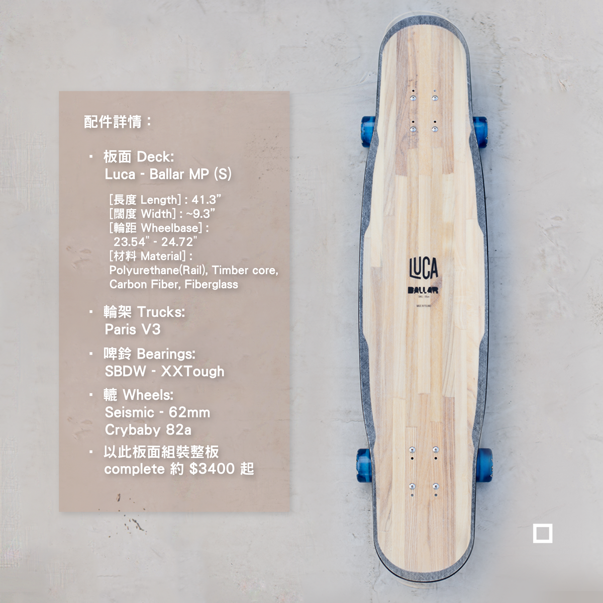 LUCA - Ballar MP(S) 41.3“【Freestyle Longboard Completes Setup】 – SBDW ...